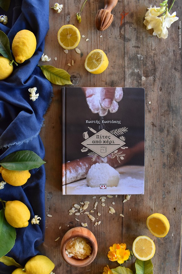 Λεμονόπιτα με φύλλο | Συνταγές | Food Photography | Let's Treat Ourselves